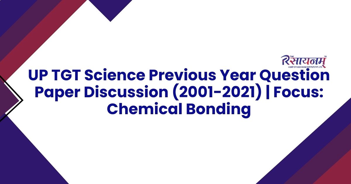 UP TGT Science Previous Year Question Paper Discussion